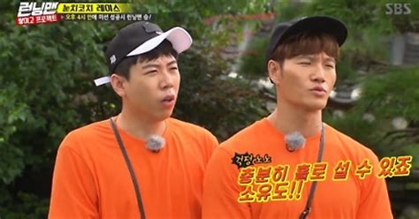 런닝맨 김종국 터보 완전체 모래주머니 양쪽에 달았다