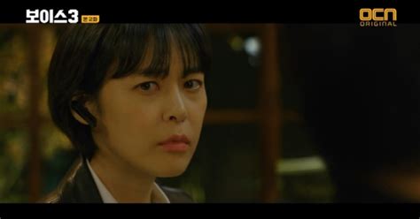 보이스3 이하나 따뜻한 리더십청력 발휘첫 수사 성공