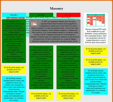 masonry jquery Оптимальное размещение элементов сайта