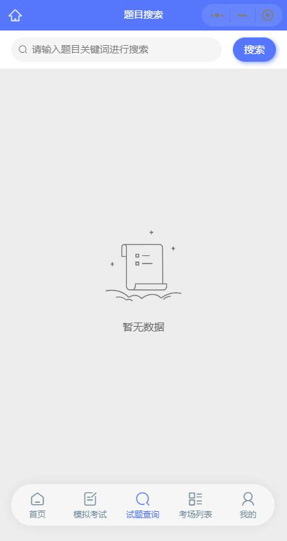 Fastadmin答题考试系统开源二次开发带拍照搜题版本答题考试系统 Csdn Csdn博客 Fastadmin答题考试系统开源二次开发带拍照搜题版本答题考试系统 Csdn Csdn博客