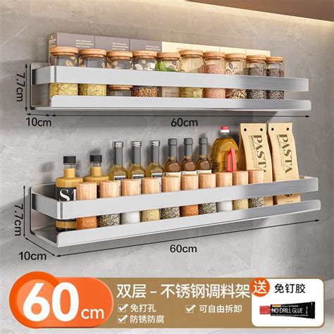 不鏽鋼廚房置物架調料架壁掛式調味料品罐牆上免打孔收納架子 － 松果購物
