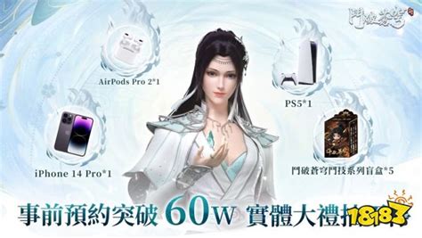 《斗破苍穹：怒火云岚》将于9月14日双平台正式上线18183专区