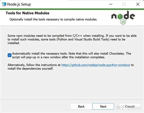 M1 Win11 ARM中nvm切换node异常 知乎