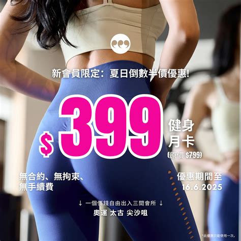 No Contract Monthly Pass Waterfall Sports And Wellness