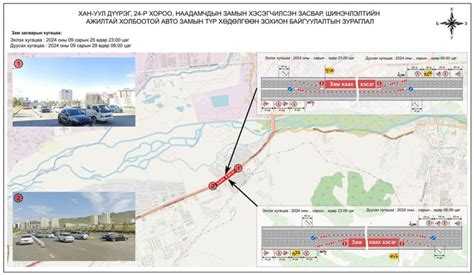 Маргаашаас “Фүүд сити” орчмоос “Бритиш” сургууль хүртэлх авто замыг