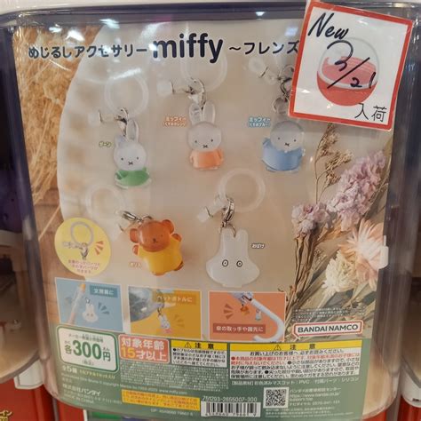 ガチャ王国サンパークあじす店 On Twitter 完売いたしました🙇‍♀️💦
