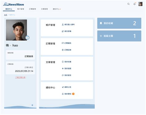 GitHub NycteaChen Newswave Frontend NewsWave Using Nuxt Bootstrap Pinia To Develop Is