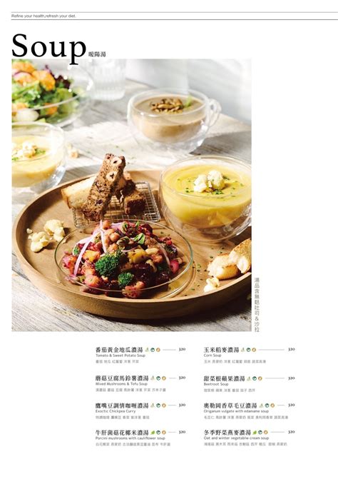 內惟藝術中心 好消息 春節期間｜好食店營業時間異動