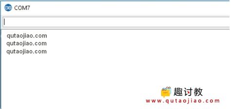 （一）arduino系列：开始使用nodemcu 趣讨教