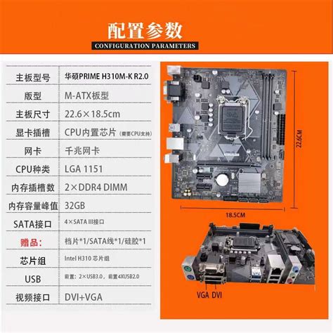 Asus B M K B M H M Cpu