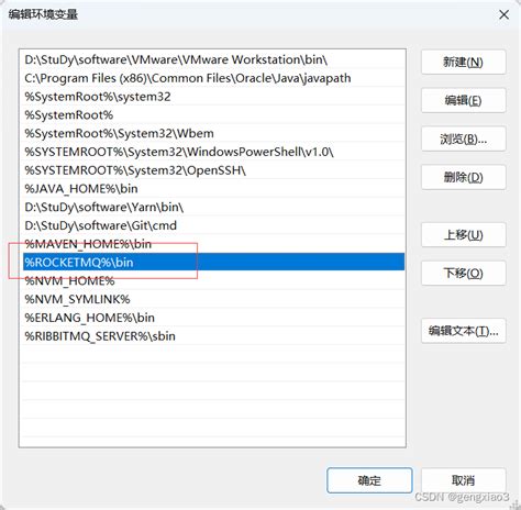 Rocketmq启动闪退的问题 Csdn博客
