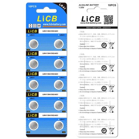 Lr41 Button Coin Cell Batteries