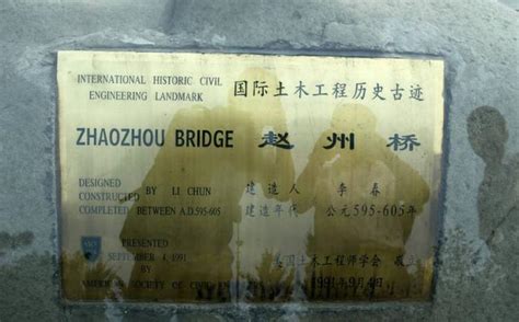 1400多年趙州橋，經歷10次水災8次戰亂，多次地震安然無恙 每日頭條