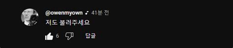 머니코드 댓글에 치지직 에펨코리아