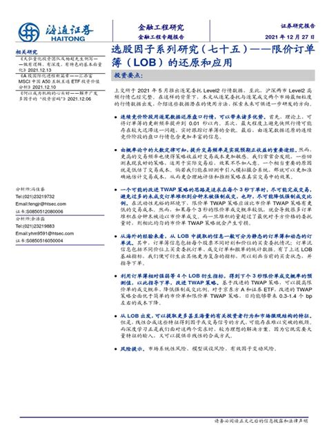 Table Title Pdf