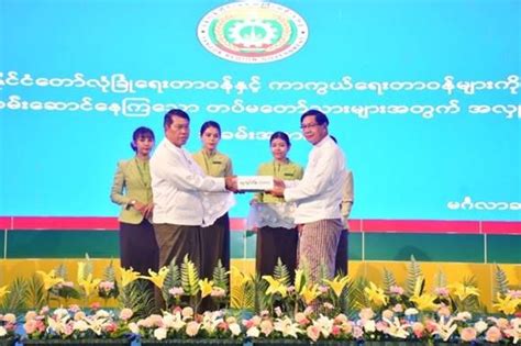 ငွေကျပ်သိန်းပေါင်း ၄ သောင်းကျော် ဂုဏ်ပြုချီးမြှင့်ခံရတဲ့ နိုင်ငံတော်ကာကွယ်ရေးတာဝန်များထမ်းဆောင