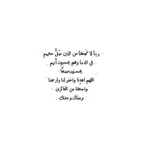 ‏ms Draw5 ‬‏اللهم لا تجعلنا من الذين ضل سعيهم في الحياة الدنيا وهم
