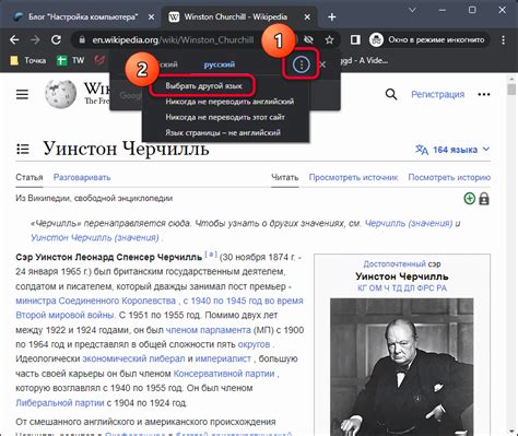 Как включить переводчик в браузере Edge