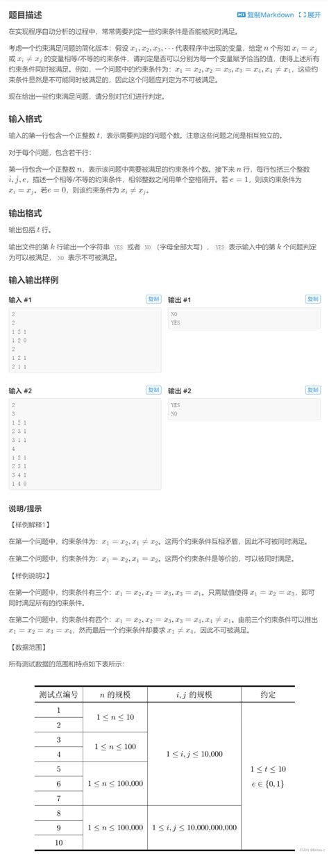 【算法2 1】前缀和、差分与离散化noi 离散化 Csdn博客