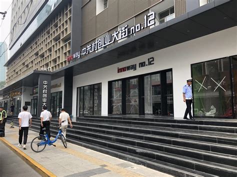 疫後中國．復甦篇│中關村創業大街冷清 創新公司專注硬科技 星島日報