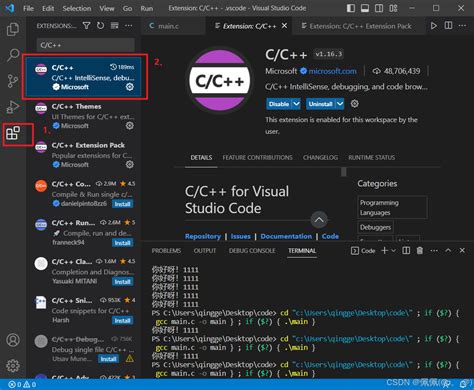 Vscode安装及使用 Csdn博客