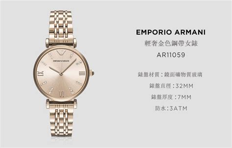 亞曼尼armani金色滿天星女錶 鑲鑽刻度 簡約氣質石英腕錶ar11059