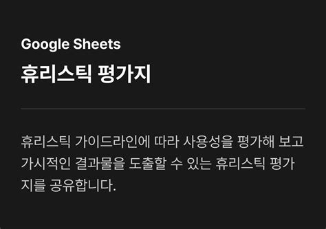 쉐어엑스 플러스엑스 Ux 실무 마스터 패키지 Plus X Share X 쉐어엑스 플러스엑스 Ux 실무 마스터 패키지 Plus X Share X