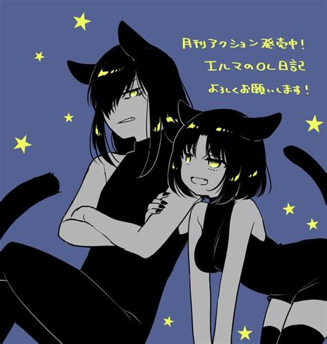 【告知】月刊アクション発売です！小林さんちのメイドラゴン本編・カンナちゃ カザマアヤミエルマのol日記連載中 さんのマンガ ツイ