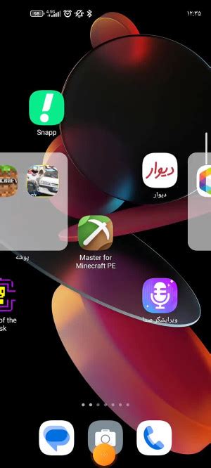 اموزش دانلود پژو پارس بازی
