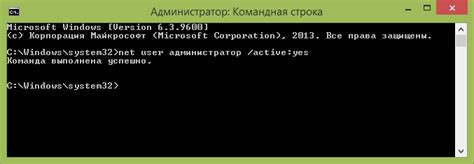 Как включить учетную запись администратора в Windows 8 и 8 1 Remontka Pro