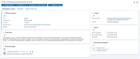 5 ошибок при работе с системой для управления проектами