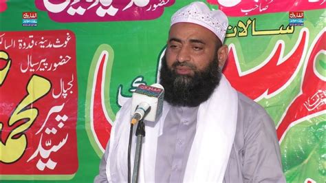 Uras Mubarak Madina Syedan Gujrat 11 06 2023 Syed Fazal Raza Shah