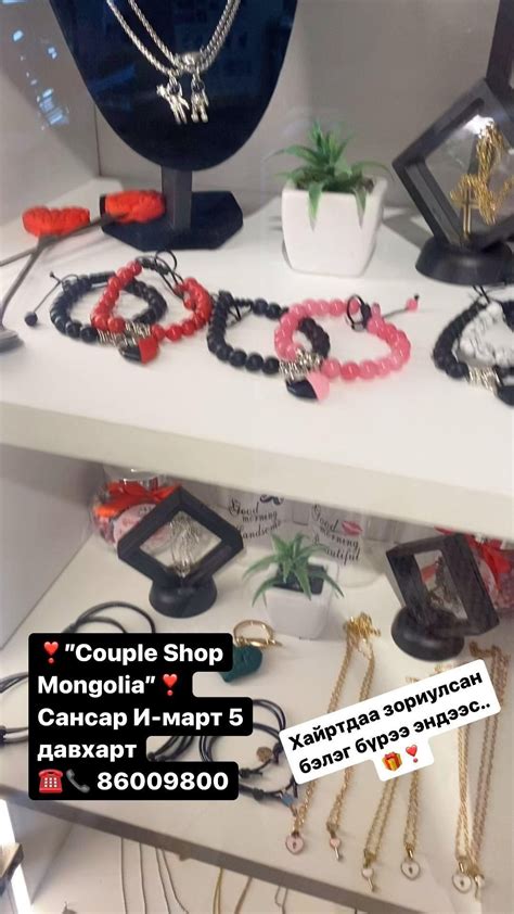 Instagram Video By ️🎁Хосын Дэлгүүр🥰🎈 • Dec 8 2023 At 1 24 Am