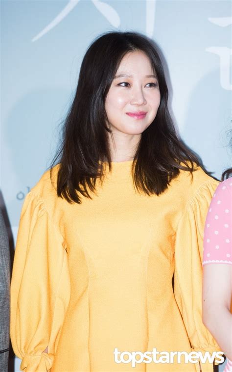 Hd포토 공효진 얼굴 가득 러블리 싱글라이더 공효진 Long Hair Styles New Hair Hairstyle