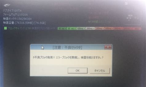パソコン修理は全国365日受付 駆けつけ修理のパソコン修理EXPRESS