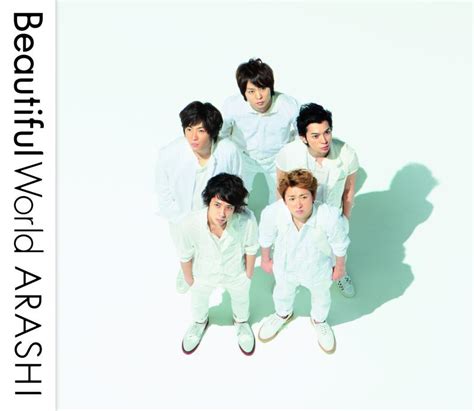 Beautiful World｜嵐｜storm Labels Official Site