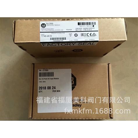 罗克韦尔ab触摸屏模块1746 F1 F2 F4 F5 F8 F9 Fio4i Hca 虎窝淘