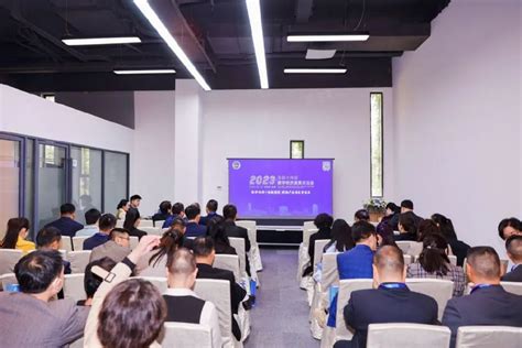 首届大湾区数字经济发展交流会在深圳前海举办