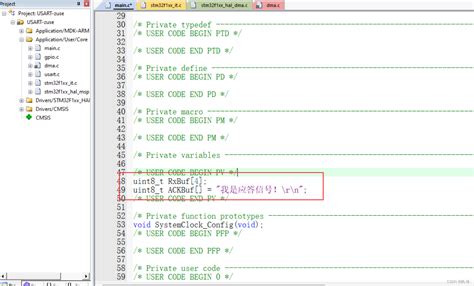 Stm32cubemxhal库：usart串口收发数据的三种方式单片机串口接收方式 Csdn博客