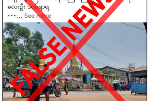 မြန်မာနိုင်ငံအမျိုးသားလူ့အခွင့်အရေးကော်မရှင် သတင်းထုတ်ပြန်ချက် အမှတ်စဉ