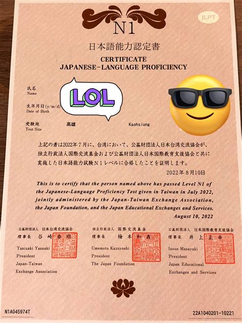 Wenski日本語and台湾語pubgエンジョイ🇺🇦 On Twitter 一級の合格証明書が届いてきた My N1