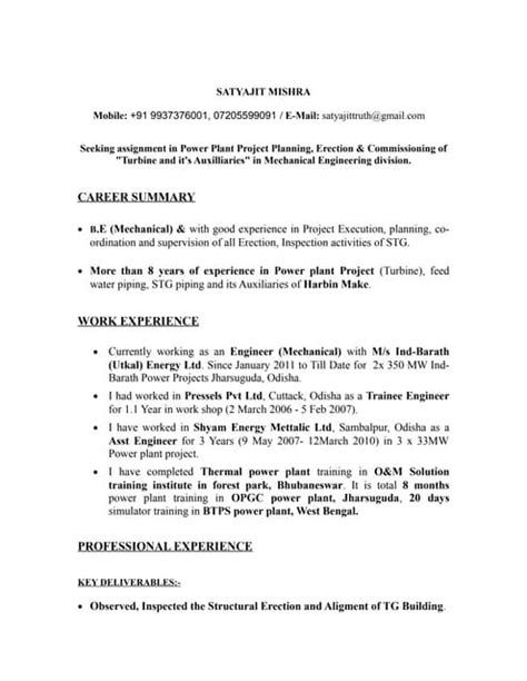 Satyajit Mishra 1 1 1 Pdf