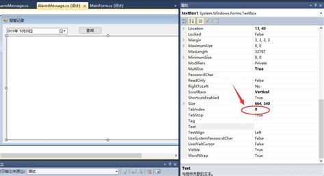 C启动时窗口默认光标聚焦位置设置c 光标聚焦 Fuc Csdn博客