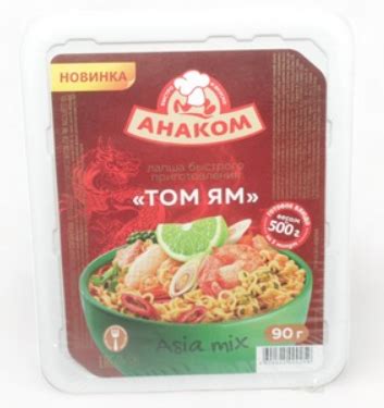 Лапша АНАКОМ "Asia mix" со вкусом Том-ям 90 г