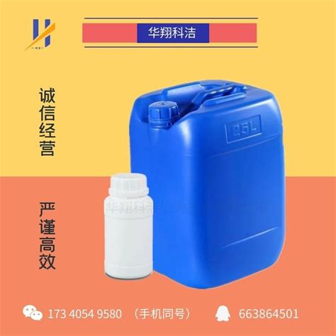端羟基聚丁二烯 Htpb 69102 90 5 聚丁二烯