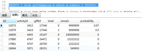 Mybatis的insert语句错误 Error Getting Generated Key Or Setting Result To