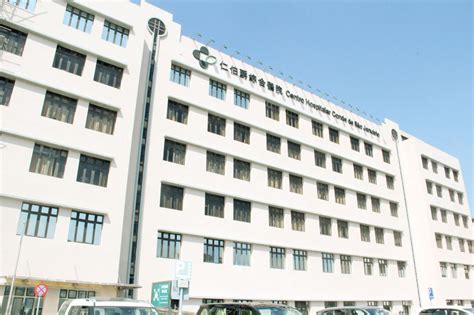 衛生局澄清並無舉辦醫學專科學院代表人選舉 澳門力報官網