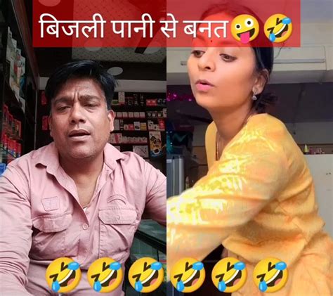 बिजली पानी से बनत है 🤪🤣 Comedy Varshahemraj Youtube