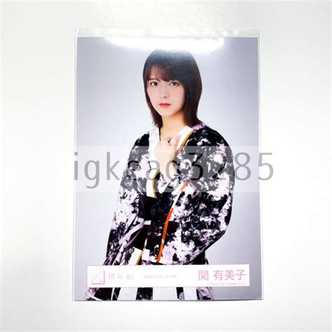 Yahoo オークション 櫻坂46 関有美子 チュウ 無言の宇宙 Mv ロケーシ