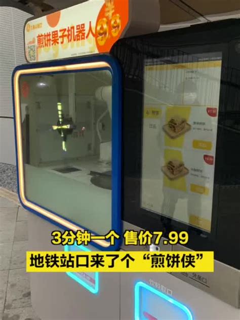 真香牛街地铁站口来了个煎饼侠 手机新浪网